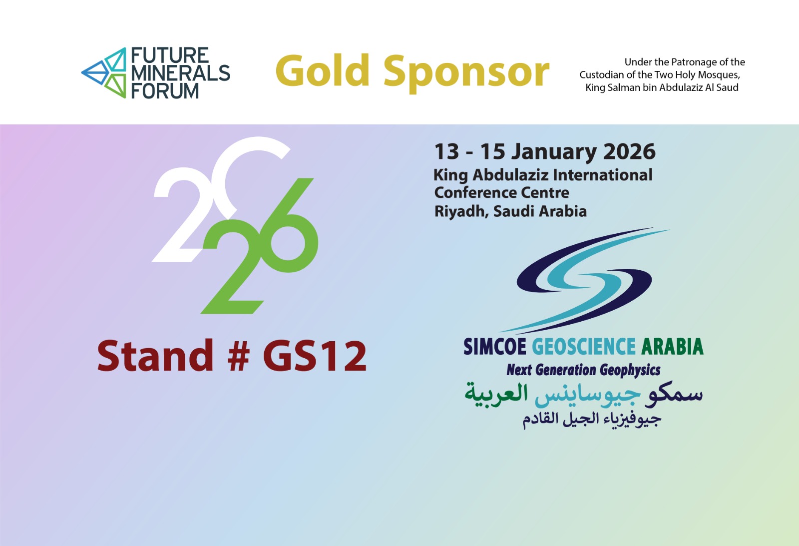 Home | Simcoe Geoscience